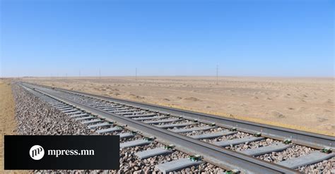Чойбалсан Хөөт Бичигт чиглэлийн 426 7км төмөр замын төслийг эхлүүлнэ