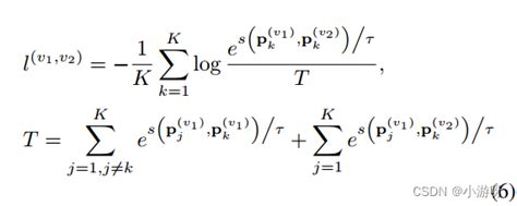 【论文阅读】通过对比聚类分配的深度多视图聚类deep Multiview Clustering By Contrasting Cluster
