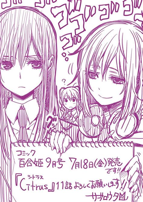 Aihara Yuzu Aihara Mei And Mizusawa Matsuri Citrus Drawn By