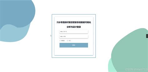 开题 Flask框架污水零直排村智慧管家系统36515（程序论文python） Csdn博客