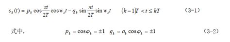 基于jupyter Notebook的python编程 通过python编程实现信号传输msk的调制与解调python Msk Csdn博客