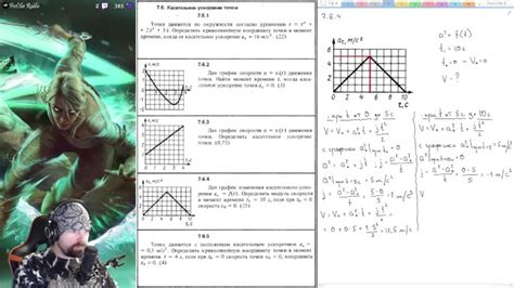 7 6 Point Tangential Acceleration Xxx Mobile Porno Videos And Movies Iporntv Net
