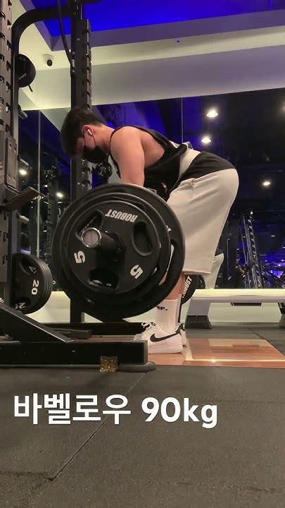 오늘의 등 메인 운동 바벨로우 힙힌지 복압 꽉 잡고 상체가 최대한 죽여서 진행 운동 운동하는남자 헬린이 등운동