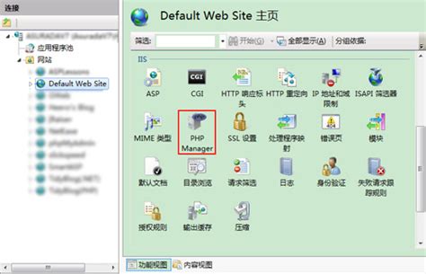 微软发布php Manager For Iis 7 其他开发 Luos Blog 微软发布php Manager For Iis 7 其他开发 Luos Blog