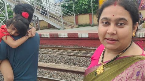 সাধের অনুষ্ঠানে একটা ম্যাজিকের মতন কাজ দেখলাম ।। Youtube