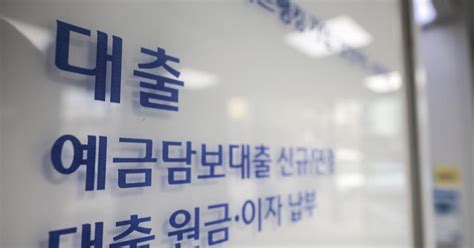 연봉 1억 직장인 7월부터 주담대 한도 3000만원 줄어