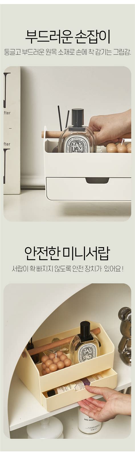 버터앤크림 데스크테리어 책상정리함 연필꽂이 데스크오거나이저 한샘몰