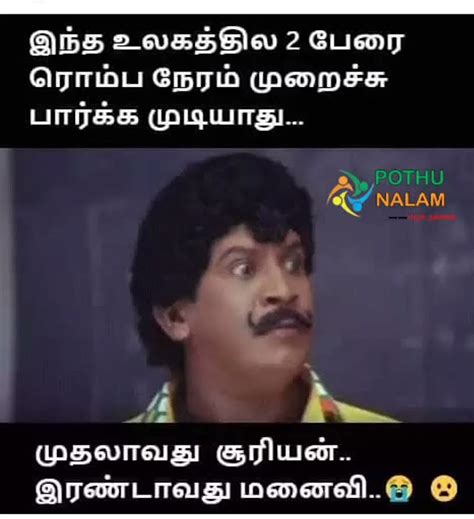 படித்ததில் பிடித்ததுytshorts Shortsfeed Trending Youtube