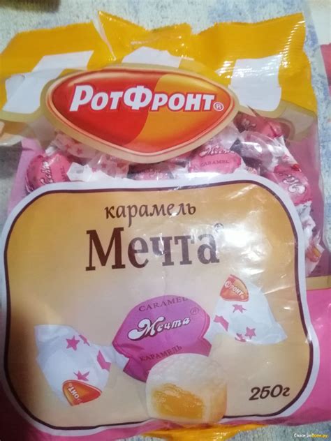 Отзыв про Карамель РотФронт "Мечта": "Вкуснейшие карамельки" | Дата ...