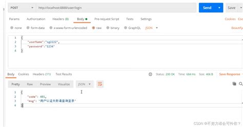 Springsecurity 与 Jwt为什么spingsecurity对请求进行了拦截还要写jwt过滤器 Csdn博客