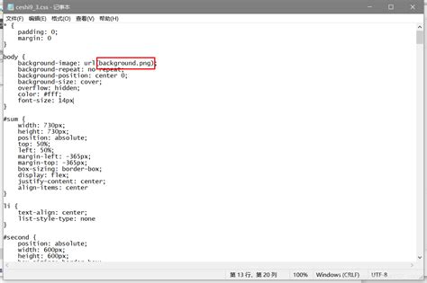 基于wallpaper Engine的html插件罗盘时钟实现及简易桌面替换xszplayer的博客 Csdn博客