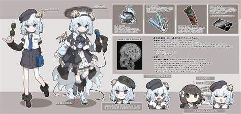 Protagonist Lost Property Control Organization Drawn By Amonitto
