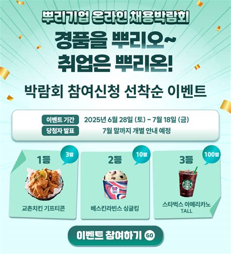 경기도 경기청년 역량강화 기회 지원 사업어학•자격시험 응시료 지원