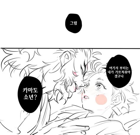 [귀멸의 칼날 렌탄 번역] 렌고쿠에게 딱 걸린 스미코 수위 삭제 버전 네이버 블로그