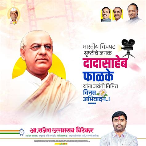 Rajesh Vitekar Rajesh Vitekar • Instagram Photos And Videos