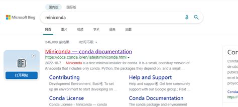 linux 安装 miniconda 楚千羽 博客园