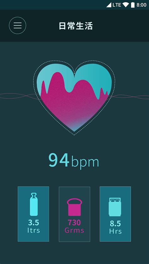 运动健康类app 名字呆气 站酷zcool
