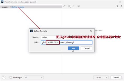 gitlab idea集成gitlab 提交项目到gitlab idea gitlab token csdn博客