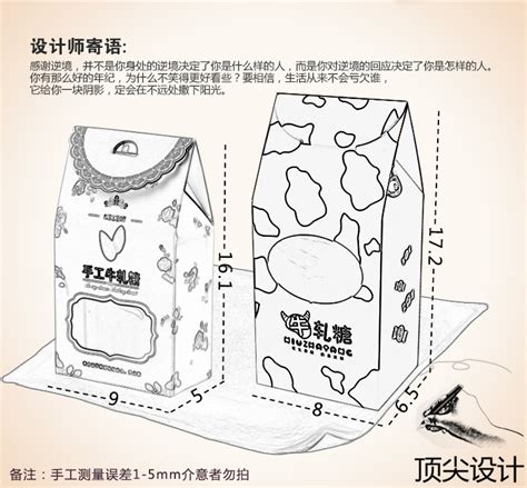 糖盒子简笔画 糖果盒图片简笔画 糖果包装图片简笔画 大山谷图库