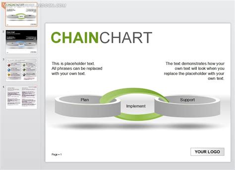 绿色灰色套环简约ppt素材免费下载红动中国
