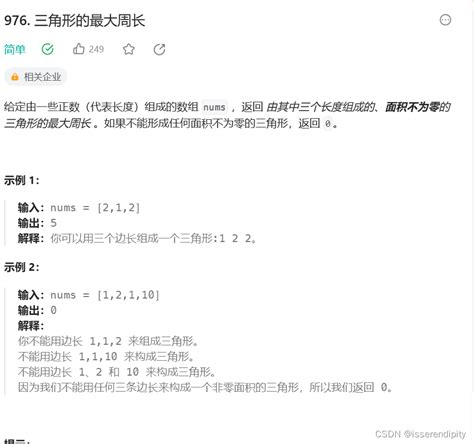 LeetCode编程基础0到1 篇c intcode学习 CSDN博客