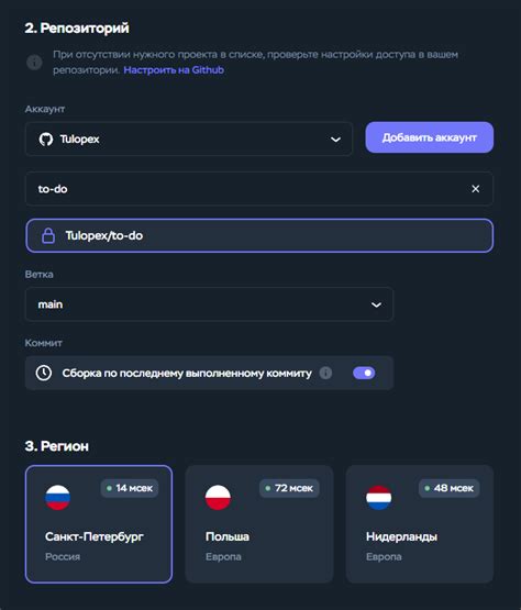 Как создать и развернуть приложение на react в cервисе apps