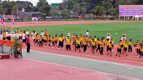 เดินพาเหรดกองเชียร์สีเหลือง เมธัง Youtube