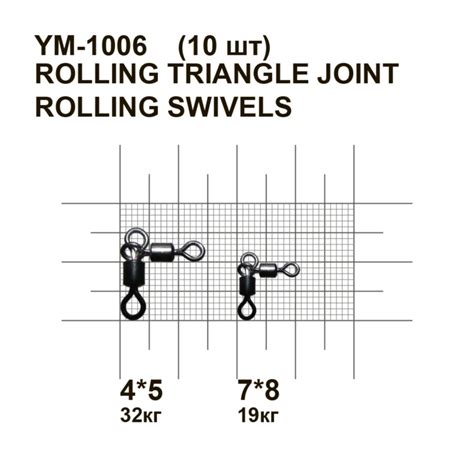 Купити вертлюг подвійний кутовий Minimax Rolling Triangle Joint