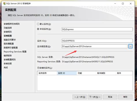 Sql Server 2012 安装配置详细图文教程sql2012配置 Csdn博客 Sql Server 2012 安装配置详细图文教程sql2012配置 Csdn博客