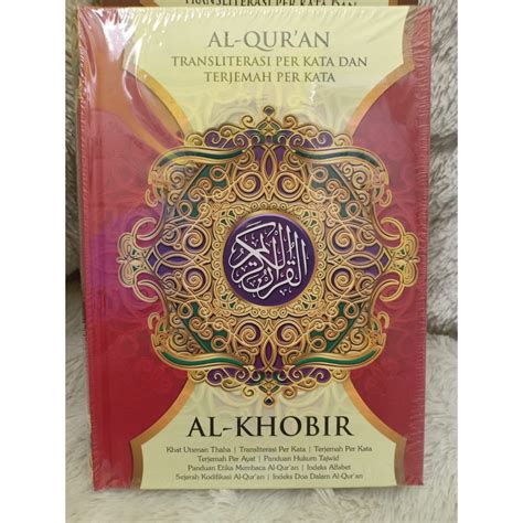 Jual Al Khobir Al Ahsan Al Hamid Al Mubayyin Al Jabbar Al Quran Latin Terjemah A5 Shopee