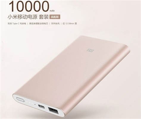 Xiaomi Mi Powerbank 2 Porque Incluso Un Accesorio Puede Ser Premium