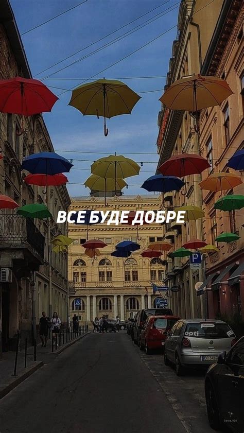 Українські шпалери