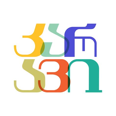 კარავი • Karavi