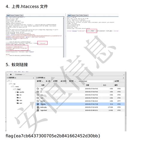 2020年江西省大学生信息安全技术大赛writeup 找色差吗 ctfwp csdn博客