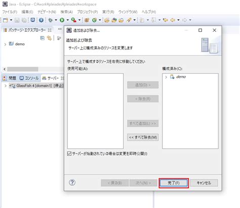 Javaeeのプロジェクトを作成しthymeleafを使って画面表示してみた｜itエンジニアとして経験・学習したこと