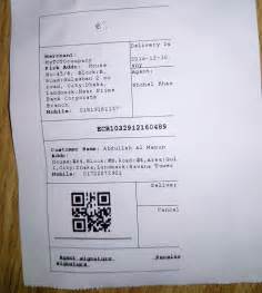 Dompdf Printing Pdf Formated Receipts Using Rp327 80mm Thermal