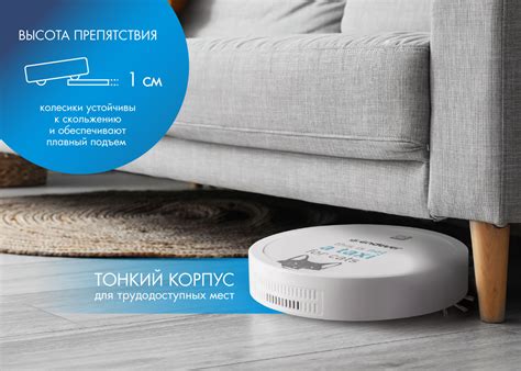 Робот-пылесос ENDEVER Spectre-77 - Интернет-магазин ENDEVER