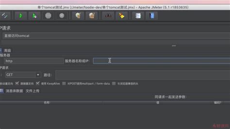 2 07 使用jmeter测试单节点与集群的并发异常率jemeter 异常率就是丢包率 Csdn博客