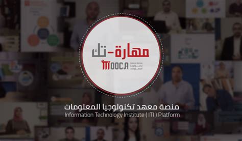 Iti Game Development