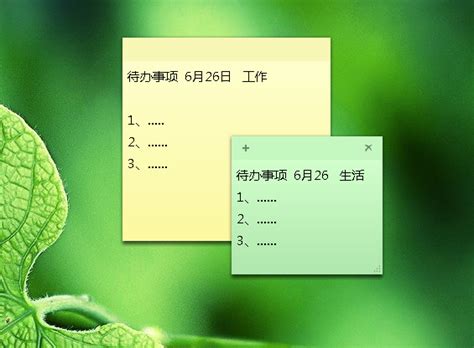 电脑桌面上显示每日待办事项任务的是什么办公软件？ 搜狐大视野 搜狐新闻