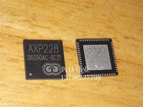 Axp228 Starting Power Management Chip Tablet Pc Inkocean Technologies