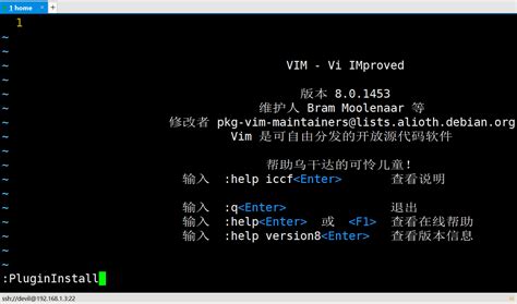 Ubuntu环境下 ）vim插件推荐 Python自动补齐vim插件jedi Vim的安装（使用插件管理器vundle进行安装） Angrypanda 博客园