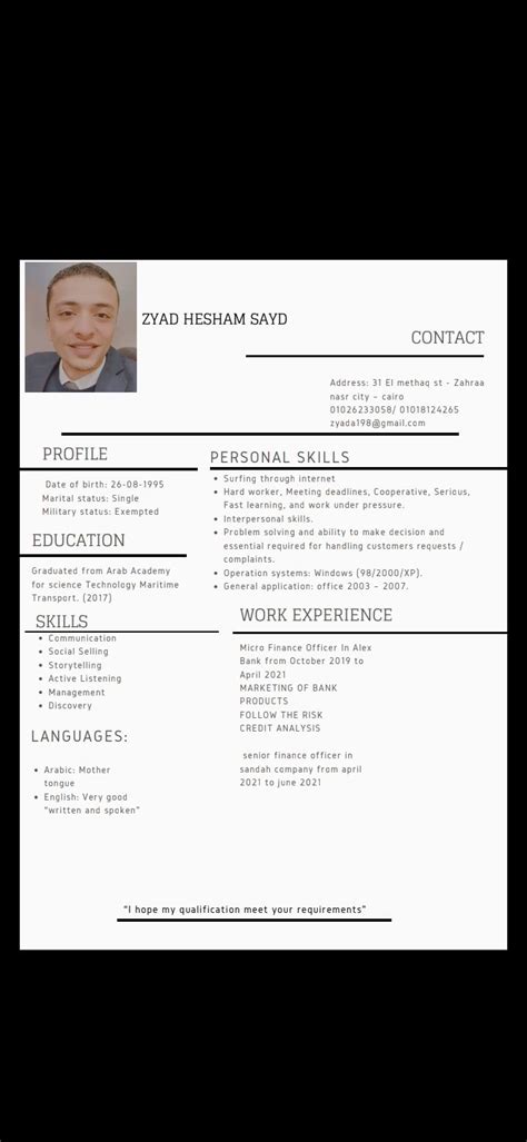 Zyad Hesham On Linkedin Thank You To Everyone Who Helps Me Find A Job