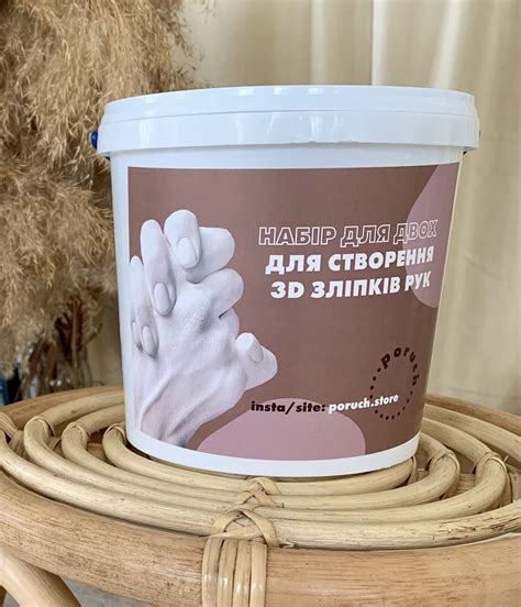 Набори для створення 3d зліпків — купити в інтернет магазині Capybara