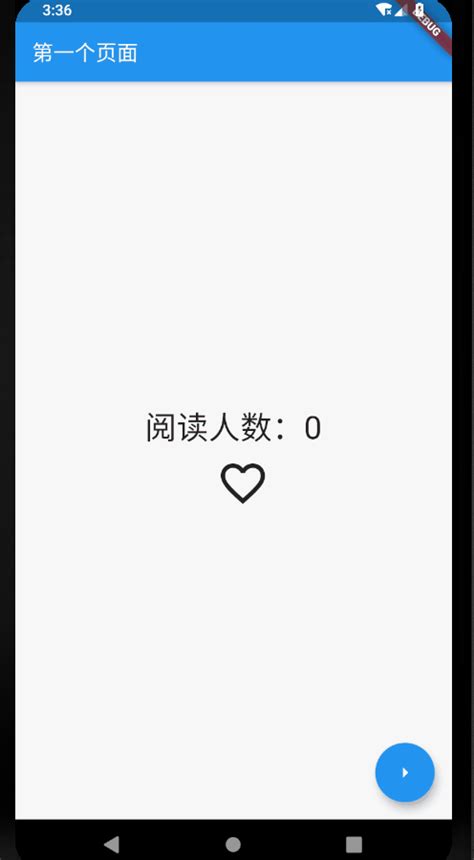 Flutter 状态管理之provide 云社区 华为云