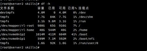 linux为根目录扩容 linux怎么给根目录扩容 csdn博客