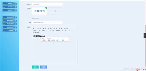 基于pythonflask框架的网上人才招聘系统（开题程序论文） 计算机毕设 Csdn博客