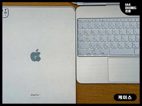 M4 아이패드 프로 13인치 7세대와 11인치 5세대 실물 후기 세일박사