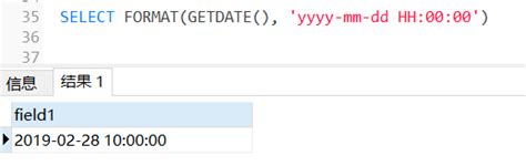 Sql Server时间格式24小时制sql里面时间24小时格式 Csdn博客