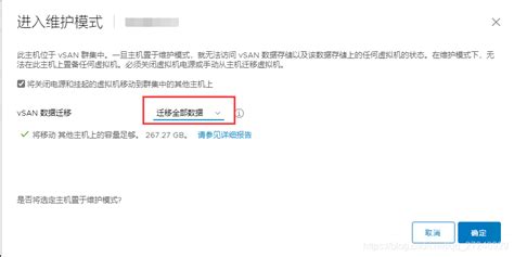 Vsphere67 资源池扩容纪要（一）vsan扩容 Csdn博客